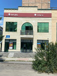 Finca (August 23 Street No:22), mikrofinans  Hrazdan'dan