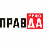 Pravda UrFO (Gorkogo Street No:65), gazete ve dergiler  Yekaterinburg'dan