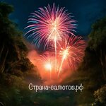 StranaSalutov (ulitsa Ulyanova No:17), havai fişek firmaları  Dzerjinsk'ten