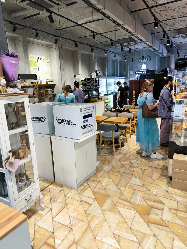 Fotokopi dükkanları Digital Typography X Правда кофе, Moskova, foto