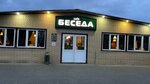 Беседа (Lenina Street No:31А), kafe  Uçaly'den