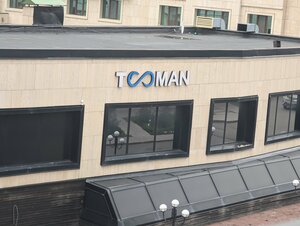 Tooman (Qabanbaı Batyr dańǵyly No:13/4), nargile kafeler  Astana'dan