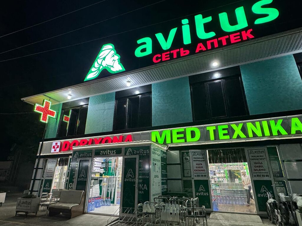 Eczaneler Avitus dorixonalar tarmog'i, Fergana eyaleti, foto