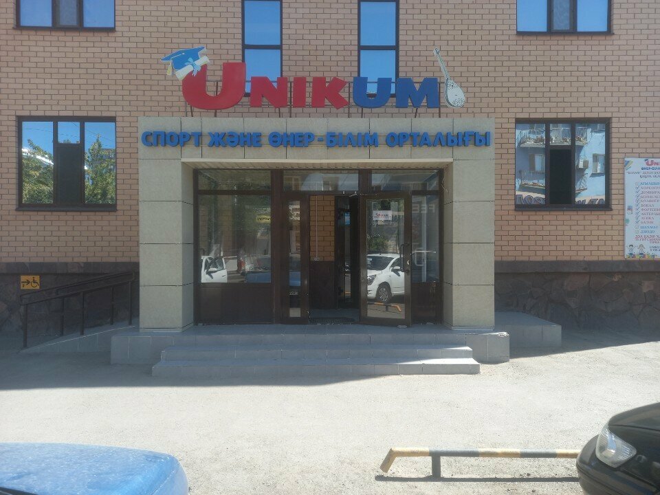Kurs Unikum, Kızılorda, foto