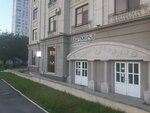 The Most (Shámshi Qaldaıaqov kóshesi No:2), giyim mağazası  Astana'dan