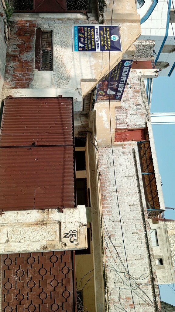 Askeri hastaneler Fayzan pets hospital, Lahor, foto
