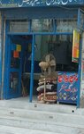 Taj watch repairing center (Province of Punjab, Lahore, Tajpura Road), saat tamircileri  Lahor'dan