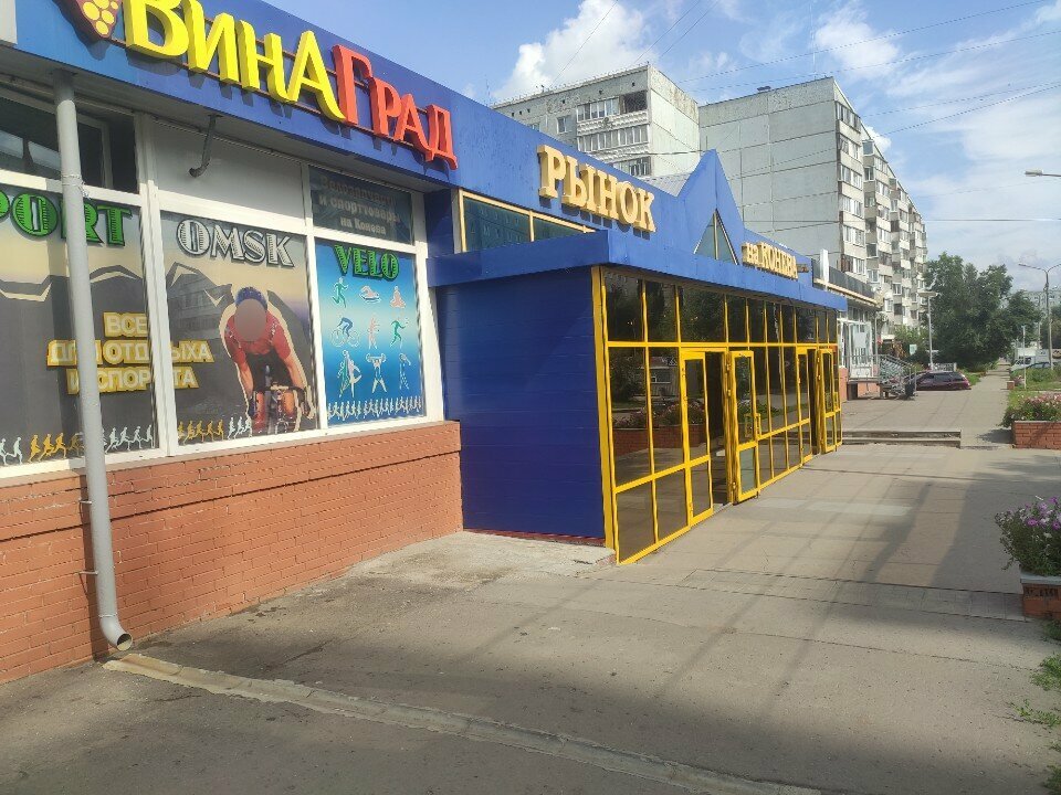 Sanat atölyeleri Колибри, Omsk, foto