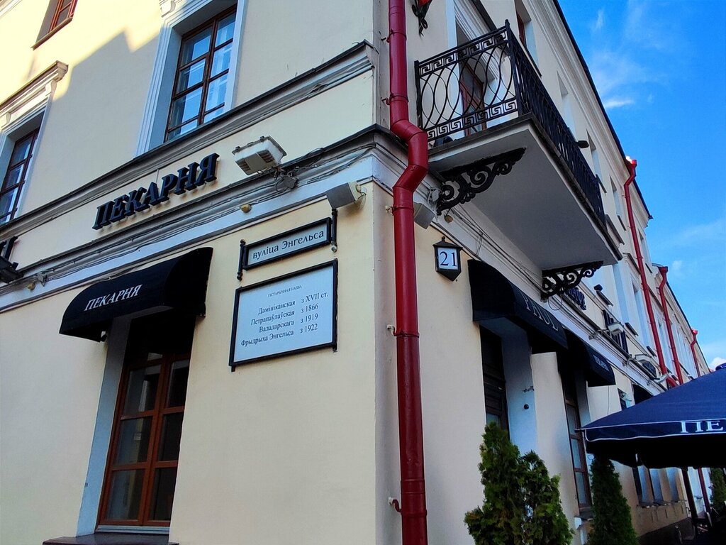 Bar Co2, Minsk, foto