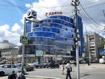 Снап (Bolshaya Kazachya ulitsa No:49/65), tarım ilacı firmaları  Saratov'dan