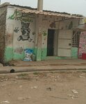 Consultório veterinário (Luanda, Rua da Vaidade), petshop  Loanda'dan