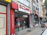 Şifa Eczanesi (İstanbul, Şişli, Halide Edip Adıvar Mah., Halide Edip Adıvar Cad., 57A), eczaneler  İstanbul'dan