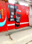 Whisky e Cola (Luanda Province, Municipality of Luanda, Rangel), alkollü içecekler  Loanda'dan