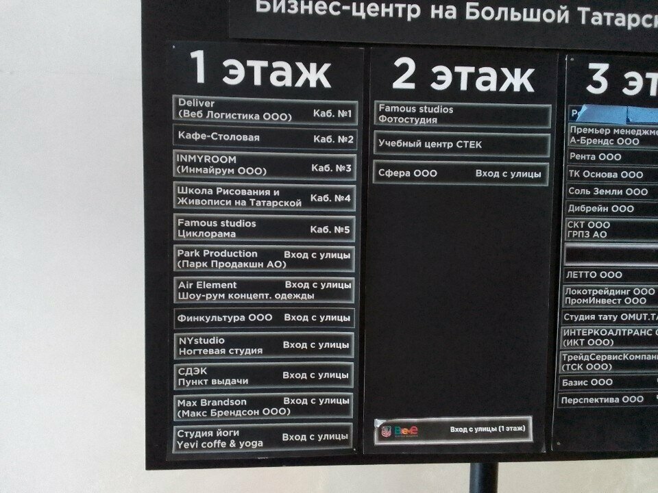 Lojistik firmaları Deliver, Moskova, foto