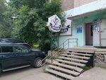 Estelle (Mıhaelıs kóshesi No:20), güzellik salonu  Öskemen'den (Ust‑Kamenogorsk'tan)