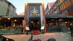 Mome Cafe Lounge (Kazım Karabekir Cad., No:23, Eyüpsultan, İstanbul), restoran  İstanbul'dan