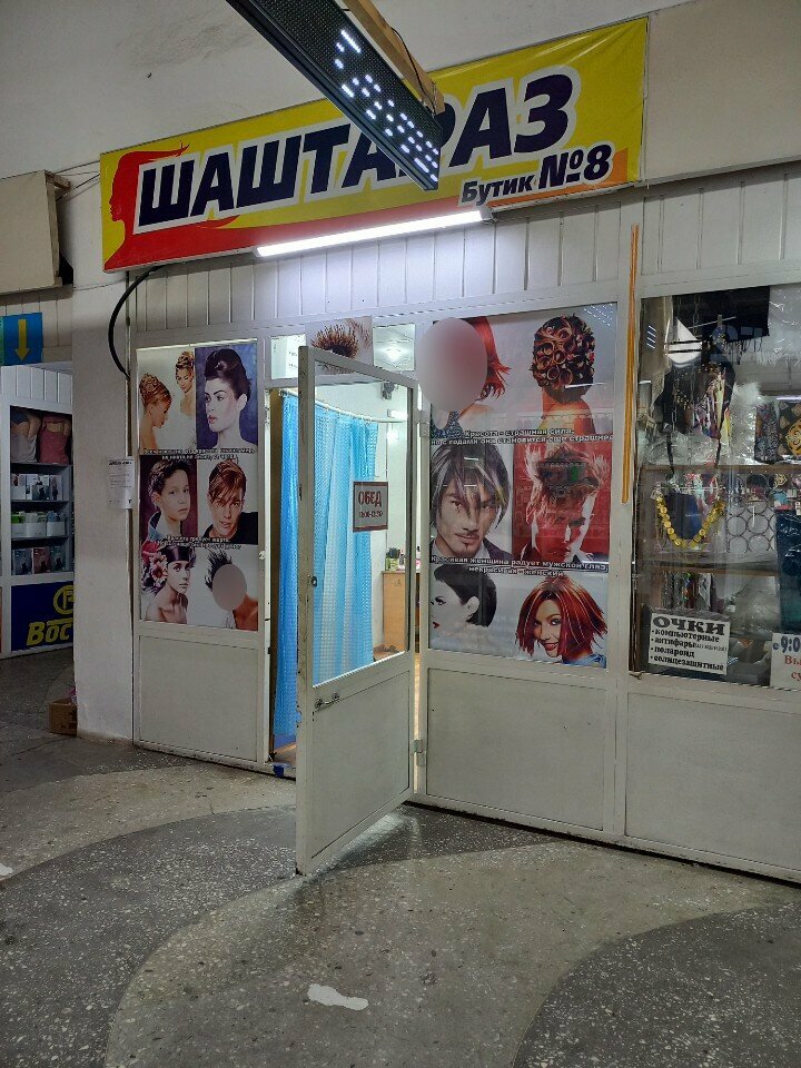 Kuaförler Hairdresser, Semey, foto