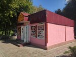 Мини-плюс 2 (Austrina Street No:37), market  Penza'dan