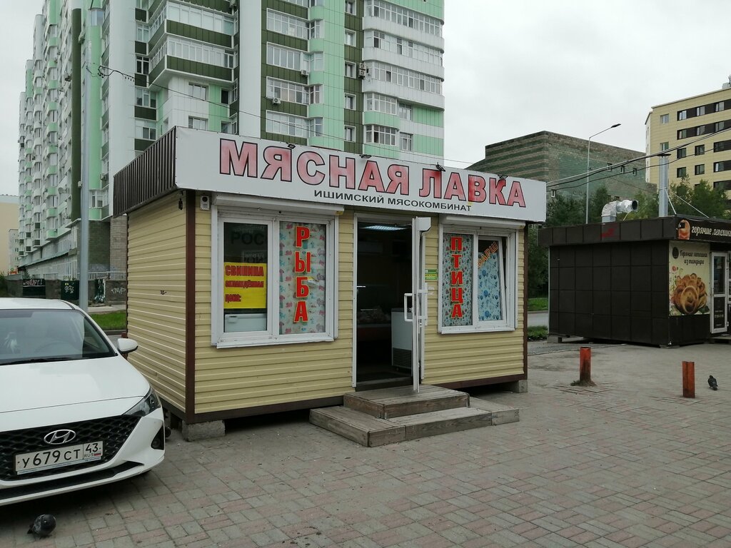 Balık ve deniz ürünleri Рыбный двор, Surgut, foto