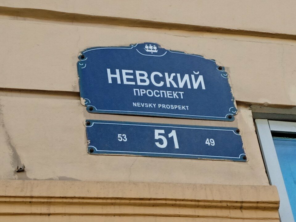 Muhasebeciler Chisla, Saint‑Petersburg, foto