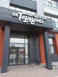 Европласт (Gertsena Street No:36), sıvalar  Omsk'tan