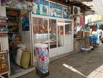 Мясо (Tumonbay Baizakov Avenue No:30/5), kasap, şarküteri  Celalabat'tan