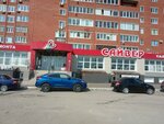 Пивной Граф (Leninskiy Avenue No:8), bira dükkanı  Yoshkar‑Ola'dan