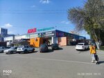 Отдел (Pobedy Avenue No:124), çanta ve valiz mağazaları  Penza'dan