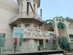 Pir Ghazi Mazaar (Pir Ghazi Road No:32), kitap mağazaları  Lahor'dan