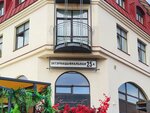 Scroom (Internacyjanalnaja Street No:25А), kahve dükkanları  Minsk'ten