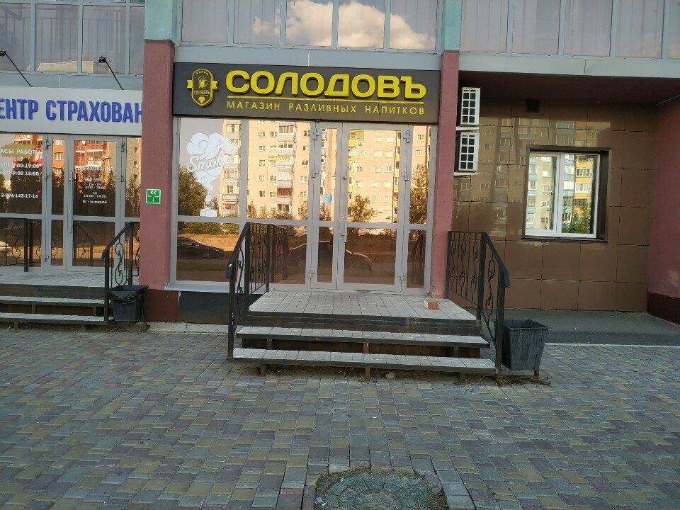 Bira dükkanı Солодовъ, Kurgan, foto