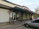 Arzu (A. Shakirov Street No:4/1), kafe  Osh'tan