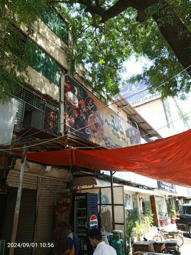 Kafe Zayqaa, Islamabad, foto