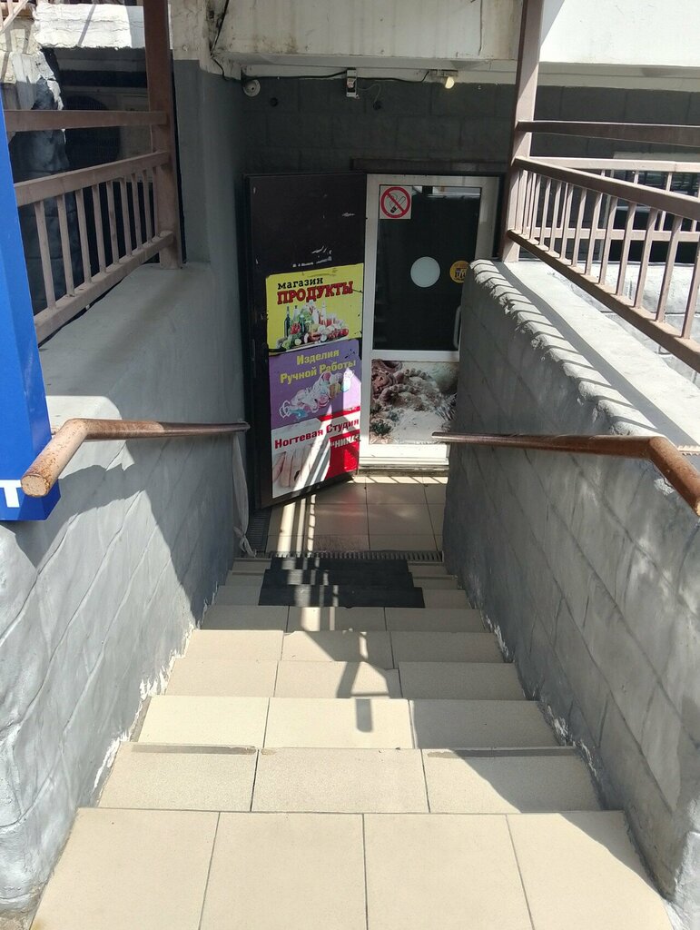 Manikür-pedikür Nailmaster Екатерина Давидовна, Novorossiysk, foto