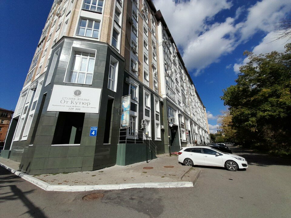 Psikolojik yardım merkezleri Студия психологии Кактус, Orenburg, foto