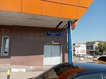 Автотонус (Znamenskaya Street No:9, Kommunalniy Quarter), otomobil kliması firmaları  Krasnogorsk'tan