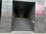 Mku Gorzhilkhoz (Kuznechnaya ulitsa No:6), devlet kurumları ve bakanlıklar  Krasnodar'dan