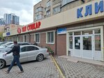 Almatino (No:16, Mamyr-2 shaǵyn aýdany), kahve otomatı  Almatı'dan