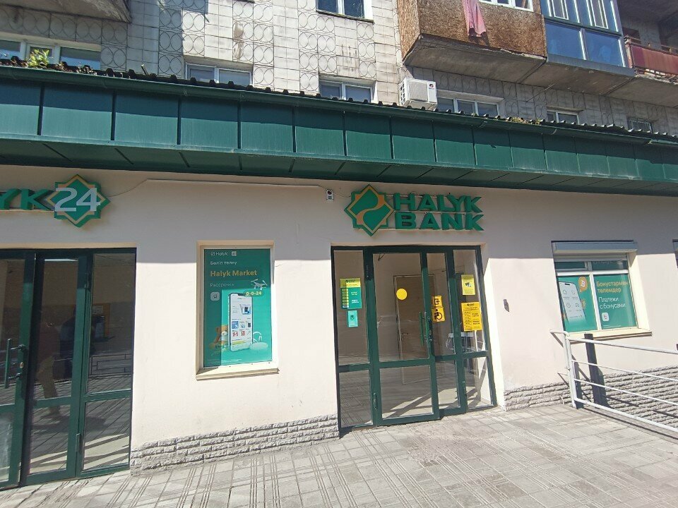ATM'ler Halyk Bank, Karağandı, foto