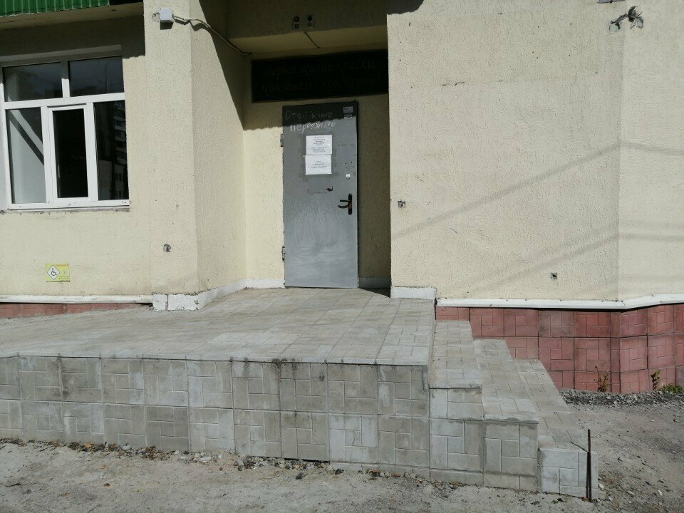 Dispanserler Республиканский врачебно-физкультурный диспансер, Ufa, foto