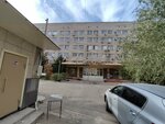 Одкб им. Н. Н. Силищевой, пульмонологическое отделение (Medikov Street No:6к2), hastaneler  Astrahan'dan