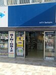 Türk Telekom (İnönü Cad., No:211A, Karabağlar, İzmir), telekomünikasyon firmaları  İzmir'den