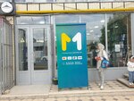 MBANK (Kurmanjan datka Street No:403), atm'ler  Osh'tan