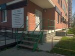 Просто Сервис (ulitsa Montazhnikov No:47), telefon tamir servisi  Tiumen'den
