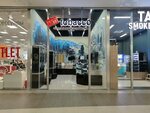 Anti Tobacco (Moscow, Novomoskovskiy Administrative Okrug, Scherbinka District, Chechyorsky Drive, 51), tütün, sigara mağazaları  Moskova'dan