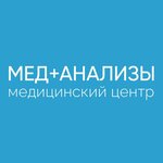 Med+Analiz (Bachurinskaya ulitsa No:11), tıbbi laboratuvarlar  Moskova'dan