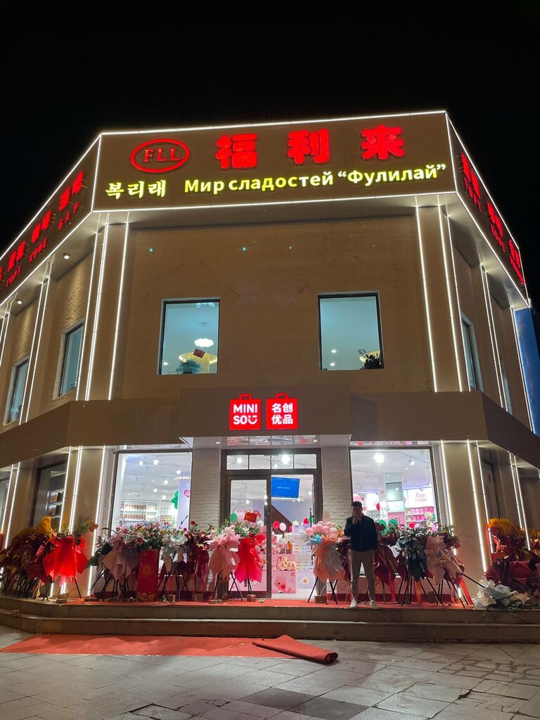 Büyük mağazalar Miniso, Jilin, foto