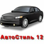 Avtostyle12 (Solovyova Street No:3В), otomobil camları  Yoshkar‑Ola'dan