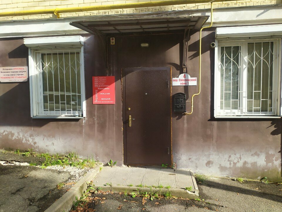 i̇nşaat firmaları Комета 21, Kaluga, foto