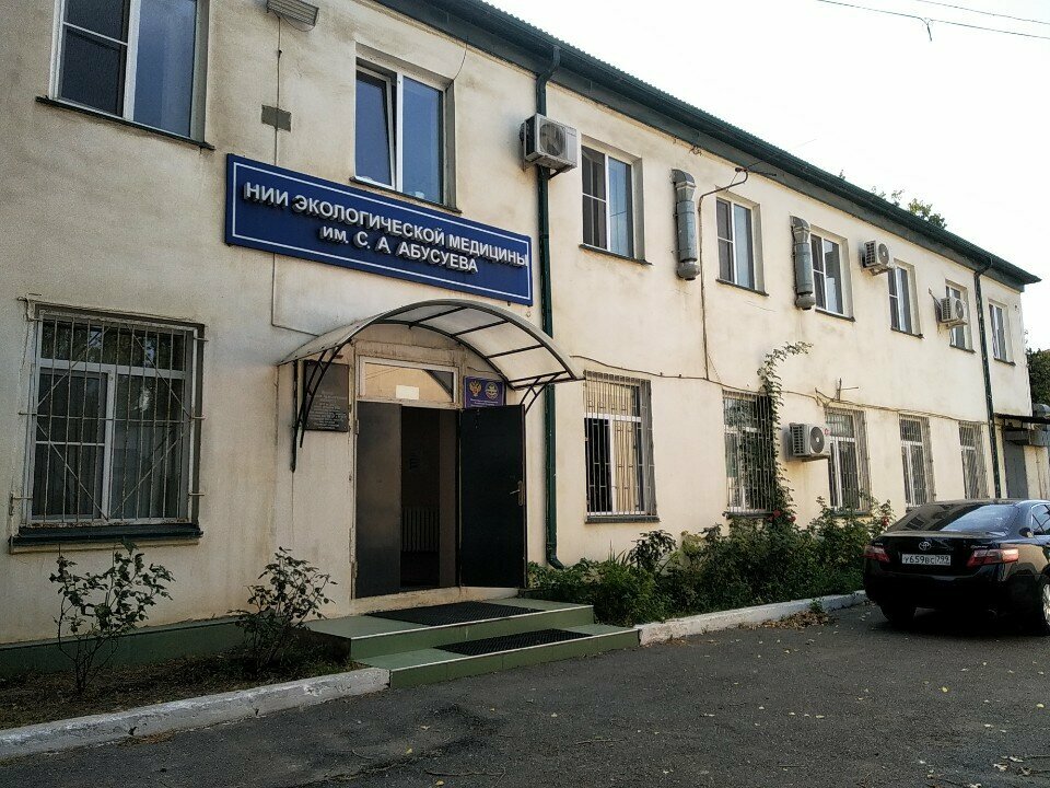 Bilim araştırma enstitüsü Дагестанский государственный медицинский университет, Научно-исследовательский институт экологической медицины, Makhachkala, foto